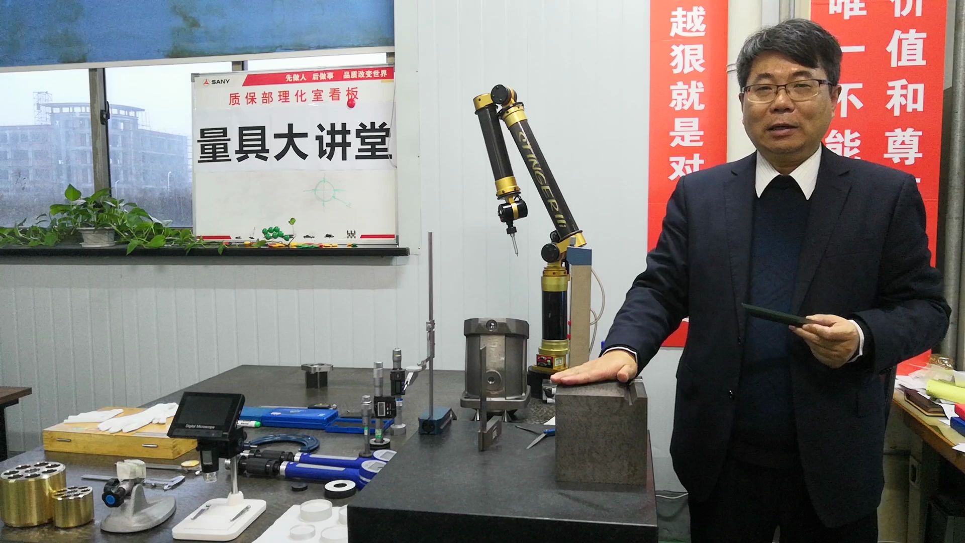 精密量具使用面授培训——刀口尺、直角尺