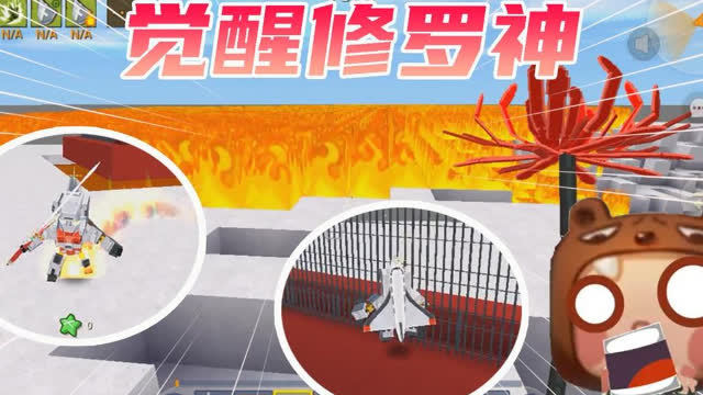 迷你世界:鸽子被欺凌内心愤怒,变成修罗神