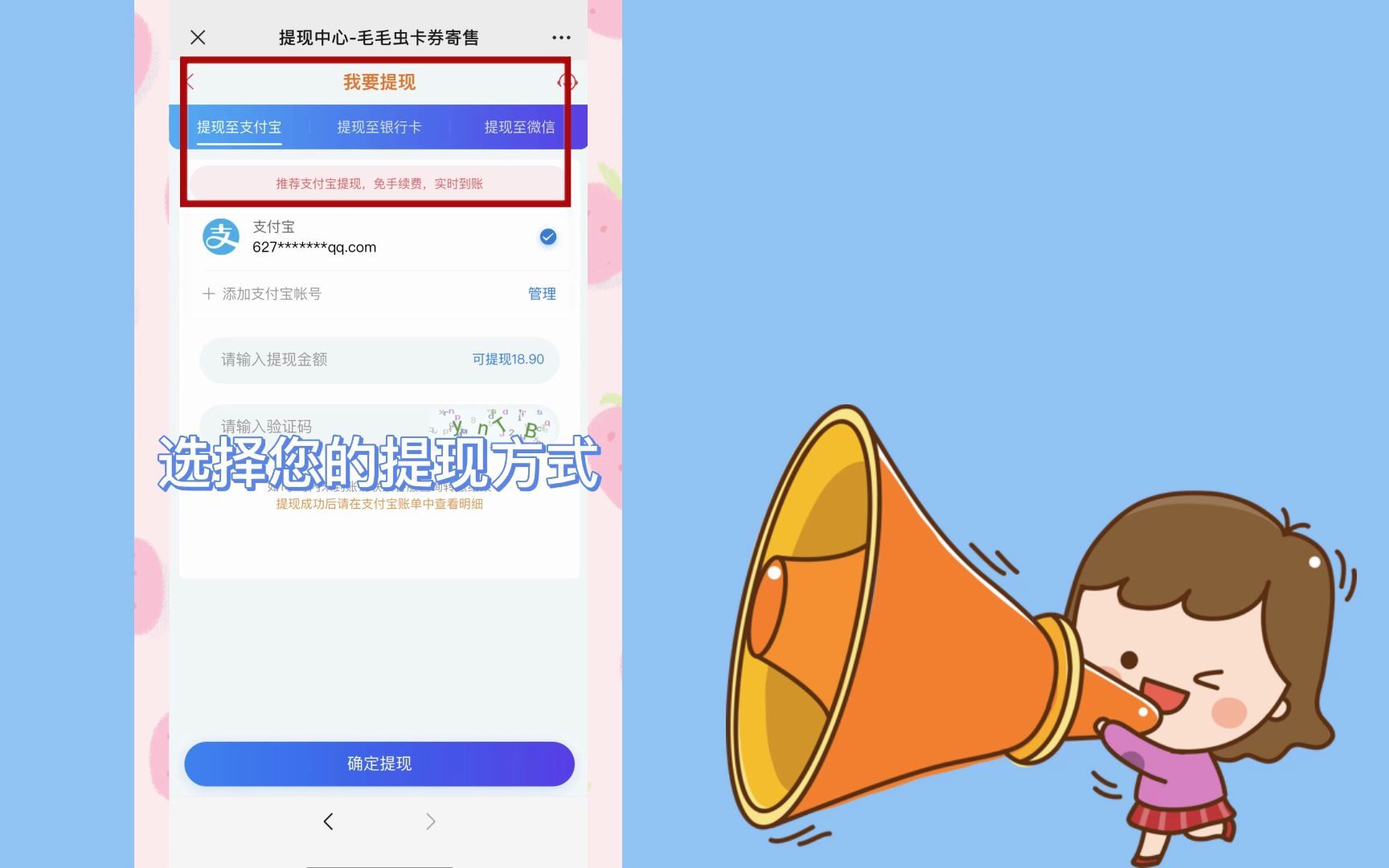 大润发购物卡使用方法