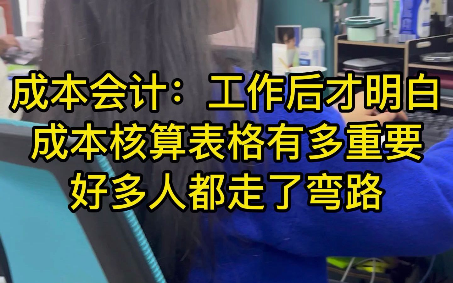 作为会计成本核算很麻烦?这45张成本核算表格轻松搞定!