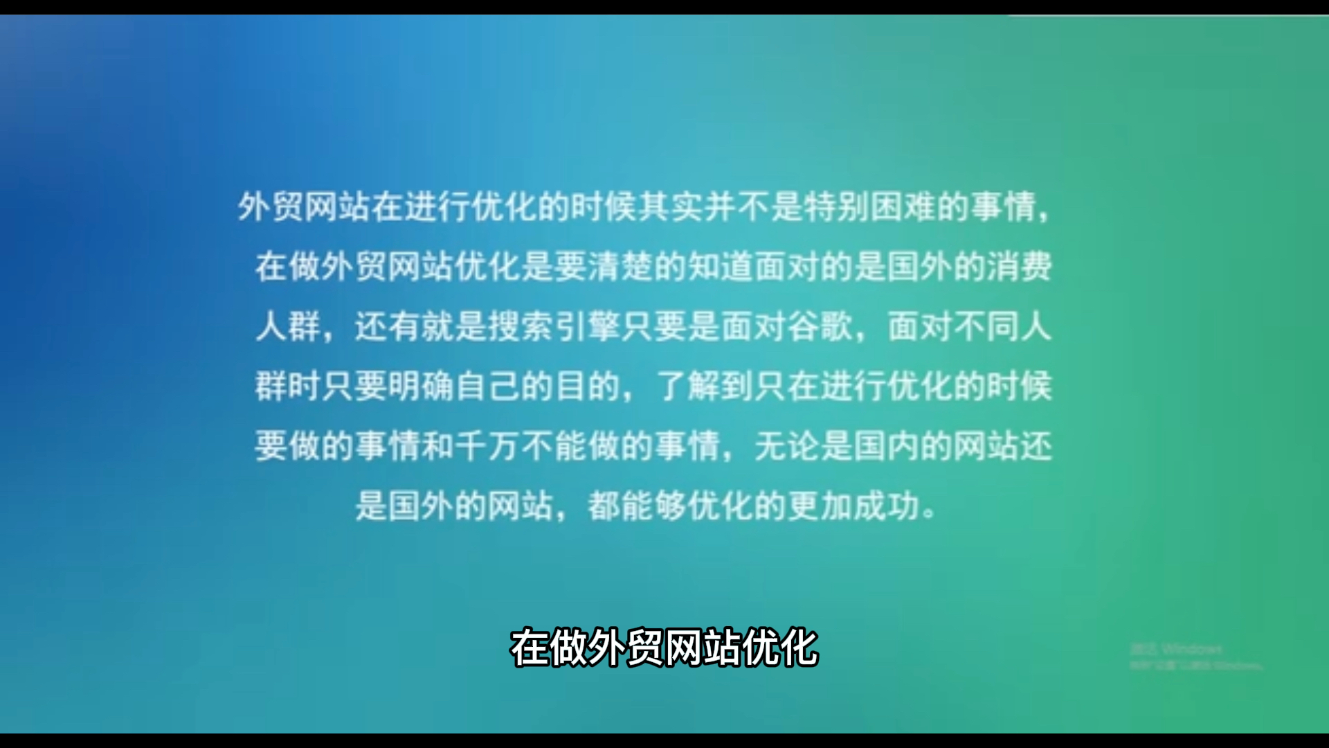 谷歌seo外贸独立站服务器选择