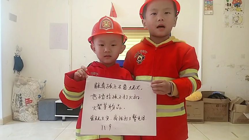 幼儿园小朋友都知道的消防知识,一起来看看吧。