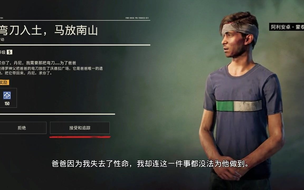 孤岛惊魂6 国语下载,孤岛惊魂游戏怎么下载,孤岛惊魂4真实补丁下载【...