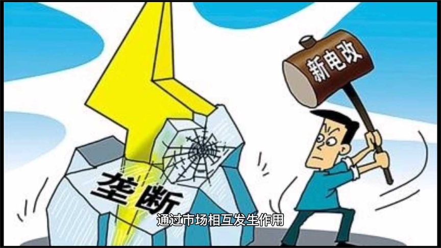 一分钟经济学——市场经济
