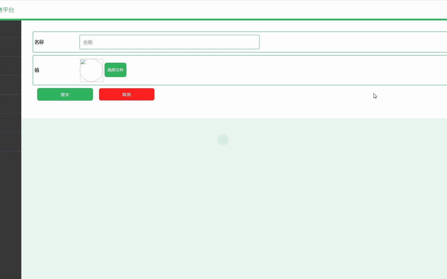 jsp_SSM抗疫医疗用品销售系统
