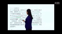 【张德国】:10证券从业资格考试之证券市场违法违法行为及法律责任