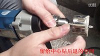 宏威工具定位开孔器 可定位陶瓷玻璃开孔器操作视频