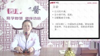【每日一穴】阴包穴——主治膀胱和子宫疾患