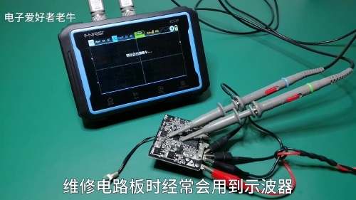 2C53P三合一双通道示波器示波器50Mhz带宽万用表信号发生器功能