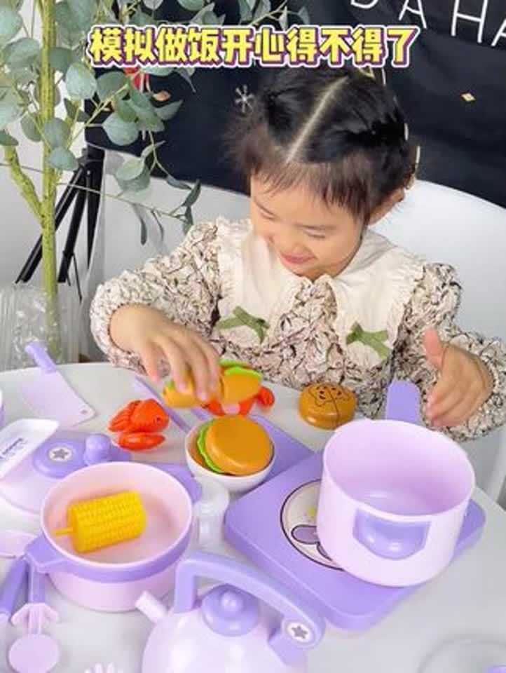...一套紫兔厨房过家家让孩子沉浸式体验,工具齐全很逼真,模拟做饭开心...