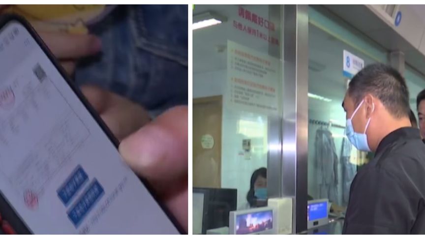 进入“无纸化”时代!全省首份医疗电子票据在省儿童医院上线