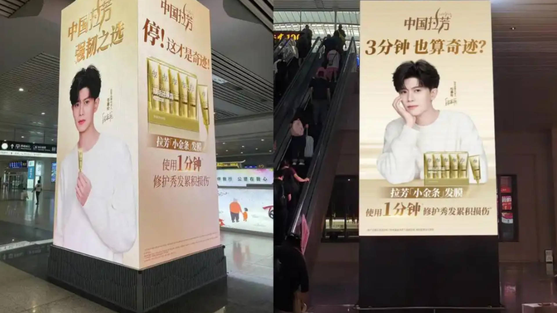 "1分钟"不是商标!拉芳广告语被指内涵潘婷,律师:可能构成不正当竞争