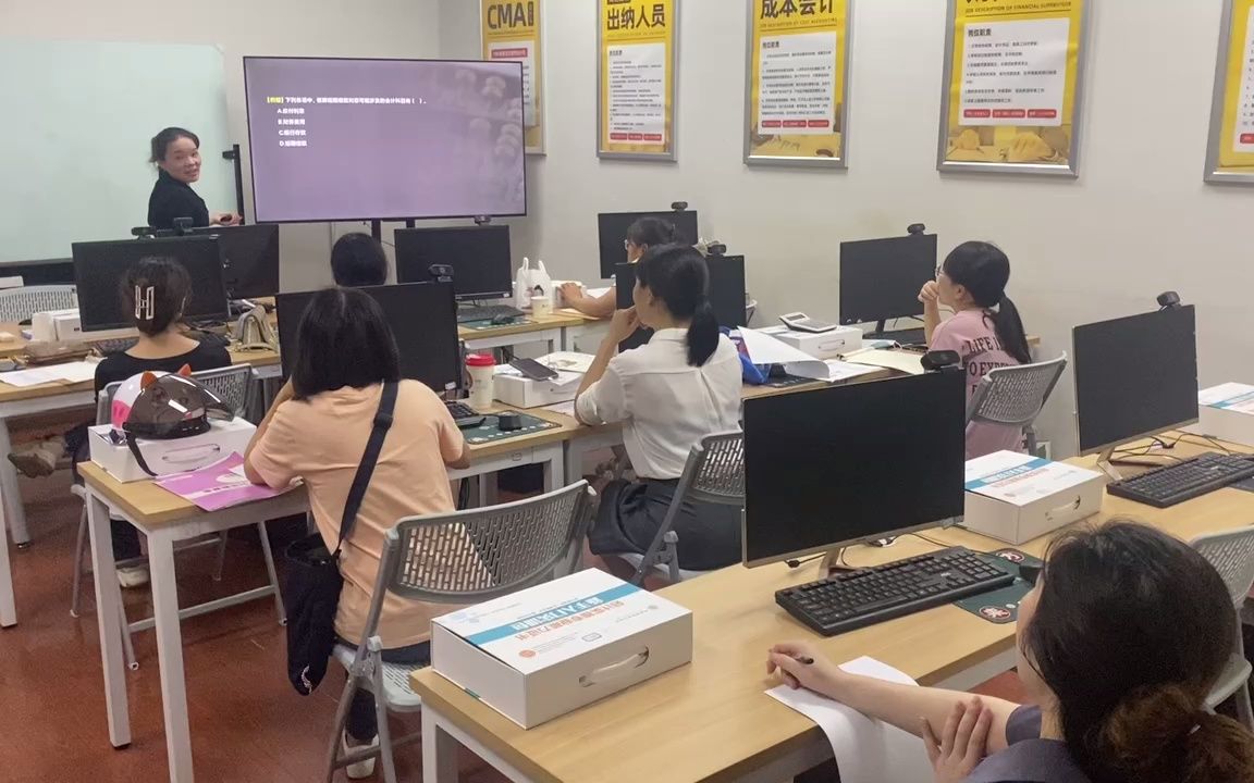 义乌会计培训:零基础小课堂~