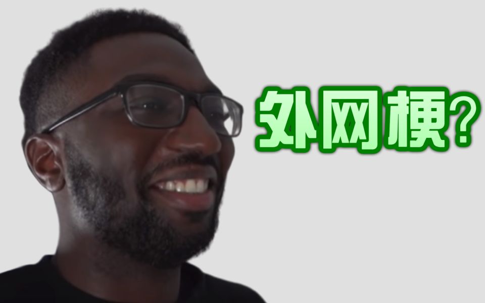 【梗百科140】映像研?动画OP也可以速通?第三次世界大战马上就要...