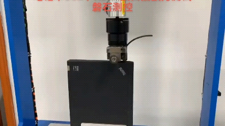 笔记本接口插拔力试验机,USB接口插拔力测试,USB接口寿命测试设备#...