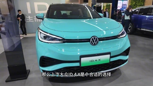 上汽大众ID.4X:14.98万起,全优碰撞测试,续航601公里!