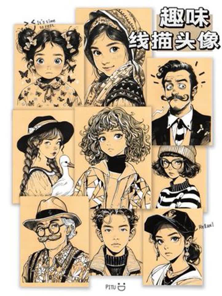 趣味线描头像|动漫人物绘画素材 中高级线描人物写生A5尺寸素材32张...