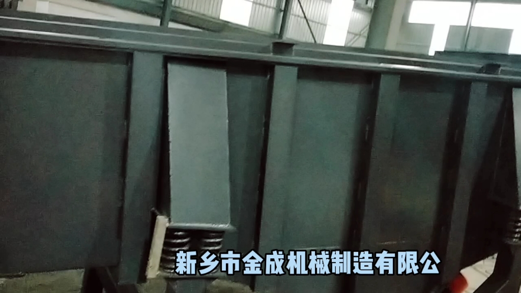 筛面宽1米长3米的钢球直线振动筛磨具磨料棒条筛网