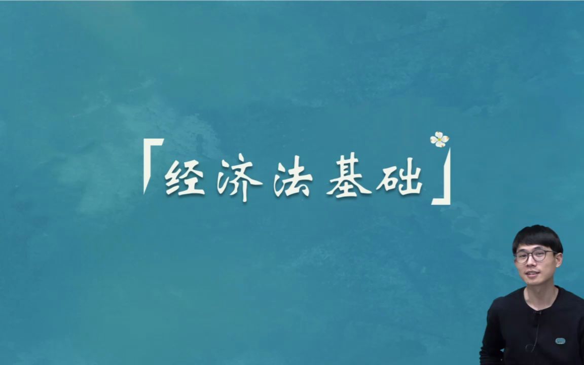 2022初级会计总复习--爱尔信会计(1)
