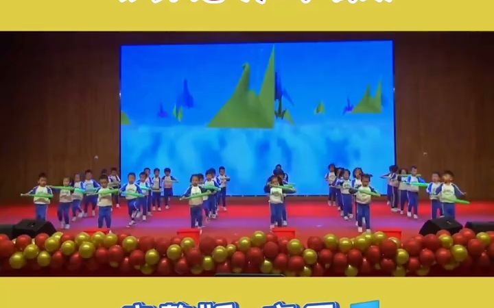 幼儿园中大班《动感棒球操》#幼儿园运动会操#元旦舞蹈表演#棒球操...