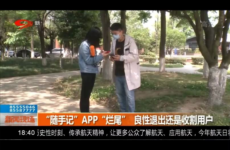 随手记还我们血汗钱!大家加油维权啊!