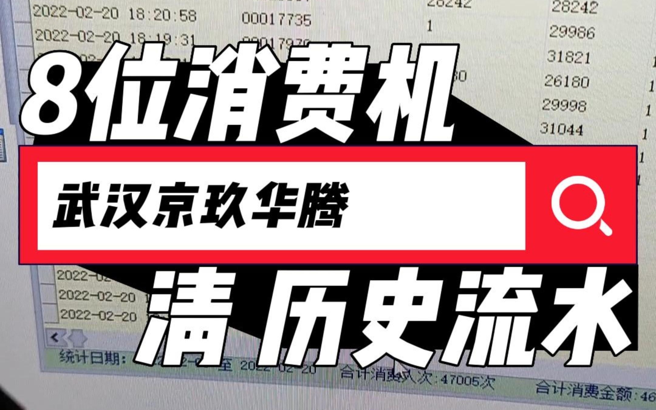 ...SQL2008SQL2000数据库 售饭机软件维护 老系统释放空间 数据库...