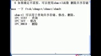 UC高级编程DAY36ALL