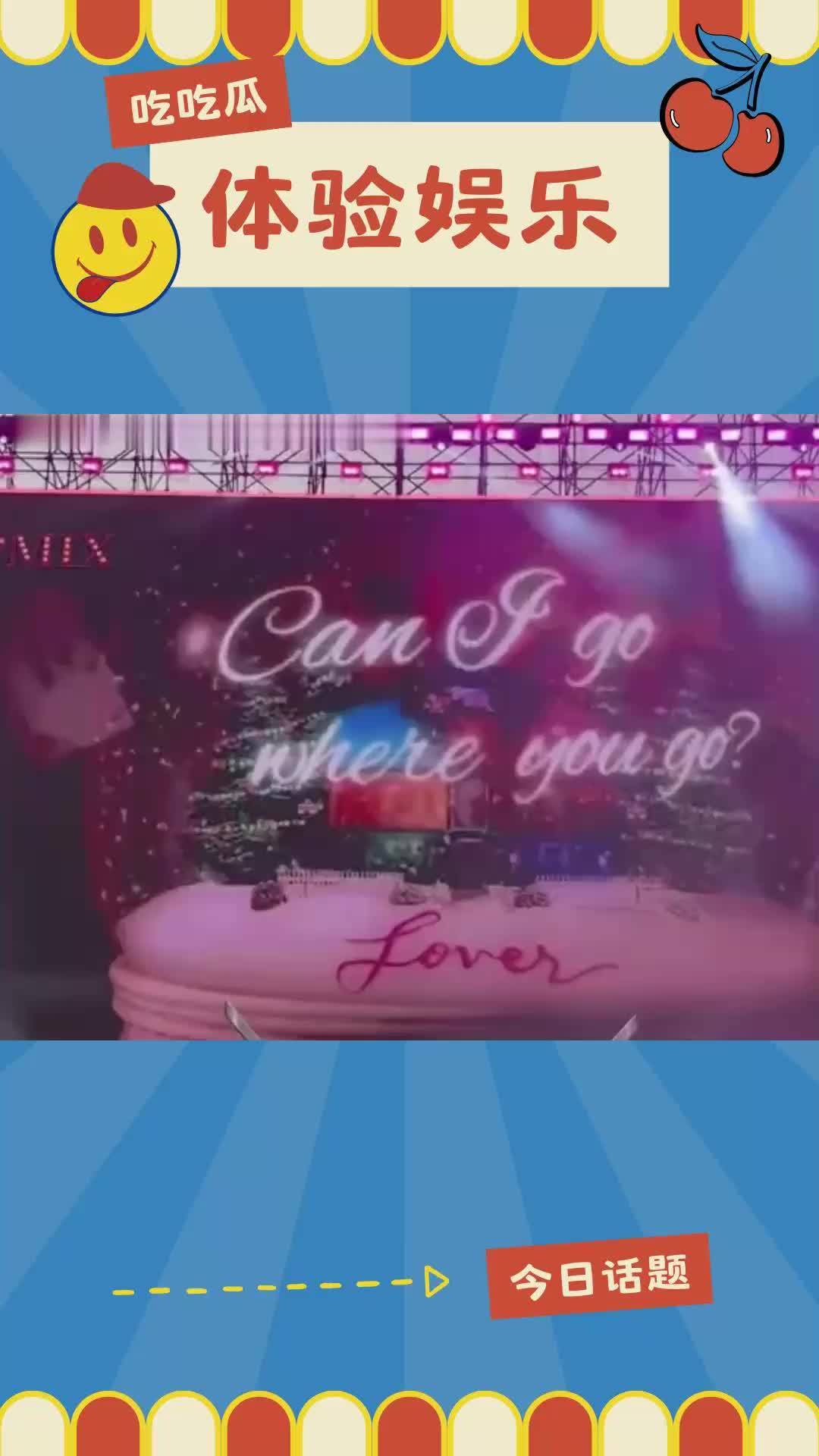 音乐节大屏幕上的字幕竟然是人工手动播放的ppt