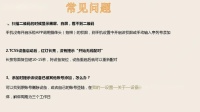 乐橙无线摄像机添加操作