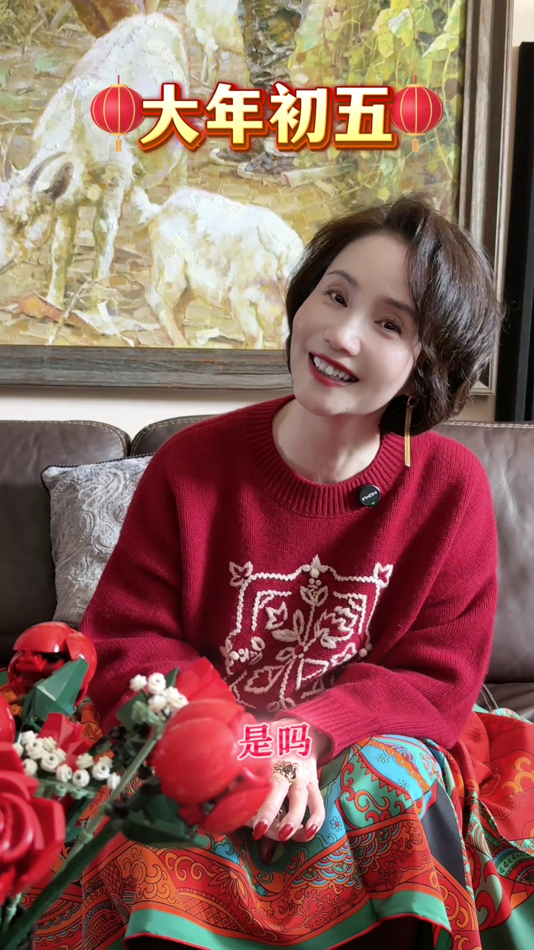 “破五”,意味着过年期间的禁忌被破除。今天给大家的谜面是“日复...