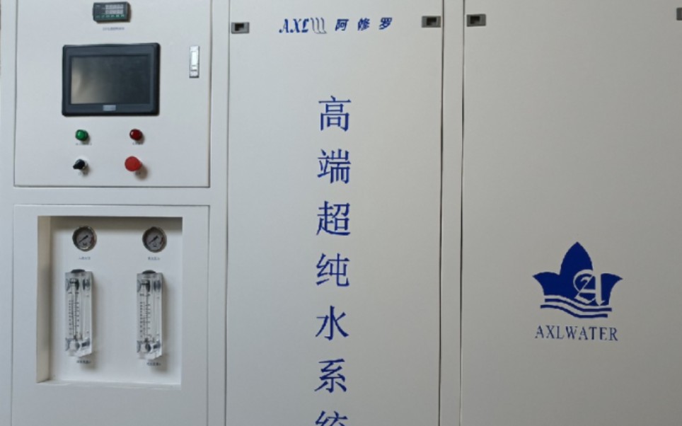 湖南湖北实验室超纯水仪器,重庆阿修罗科技发展有限公司,贵州云南...