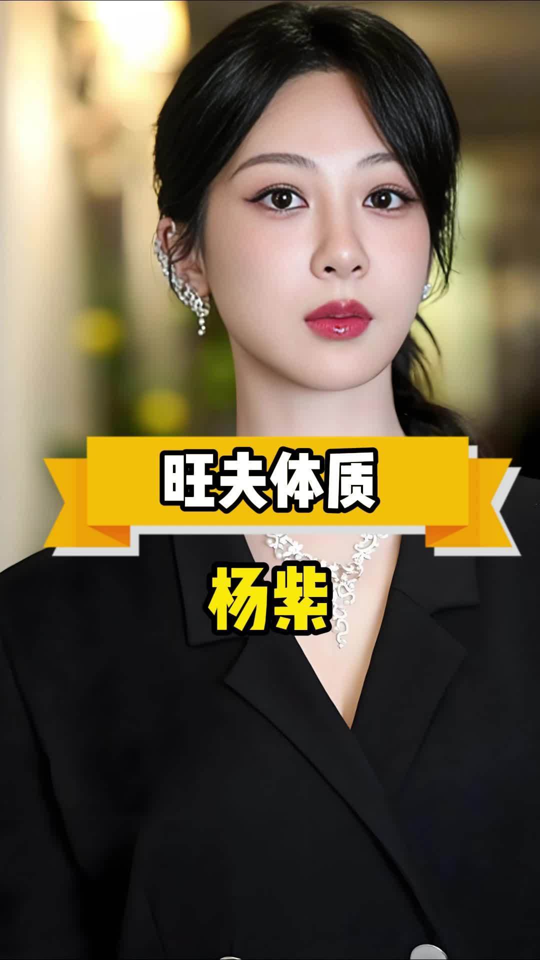 听到肖战的采访,才知男星为何不愿与有旺夫体质的杨紫拍吻戏