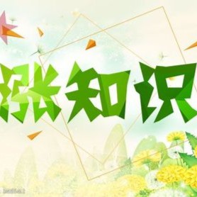有闲读书涨知识 