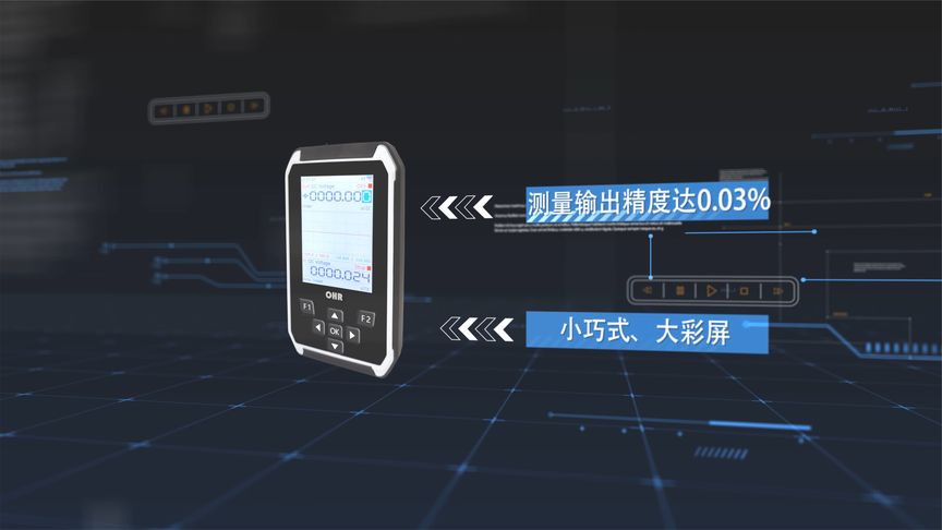 虹润多功能校验仪,测量与输出精度可达0.03%,小巧式,大彩屏