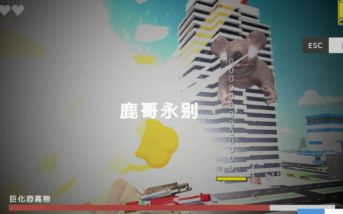 【单机游戏试玩】鬼畜鹿模拟器「非常普通的鹿DEEEER Simulato」 ...