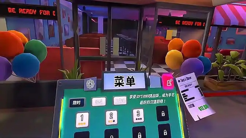 VR模拟器:当我做出秘制小汉堡,客人看了直呼内行 0