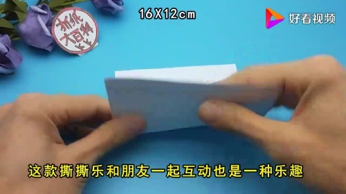 来做一个手机撕撕乐吧,轻松就能做几个太好玩啦,同学闺蜜都喜欢