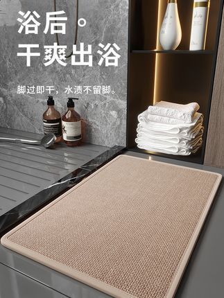 ...防滑设计,踩上去柔软舒适,铺在浴室门口太适合啦!#源头工厂 #卫生间...