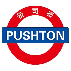 智能称重设备厂家 