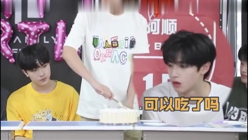 《TF家族三代》为了蛋糕而努力营业