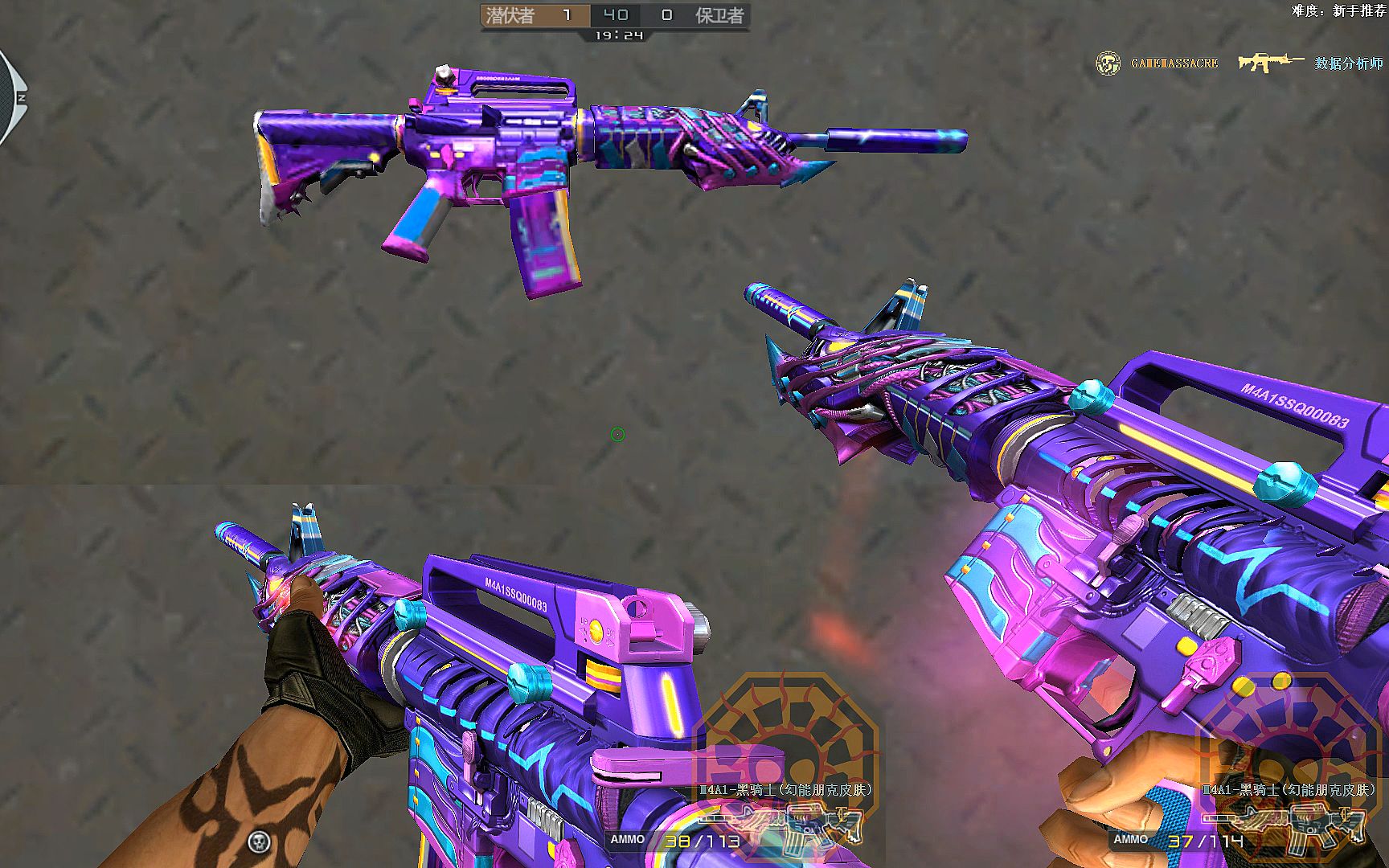 CF: 黑骑士-幻能朋克 皮肤 (M4A1-S Born Beast Purple Punk Skin) [...