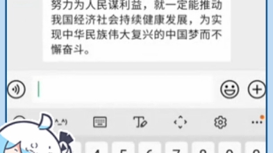 内嵌chatgpt的企业微信机器人,非常方便