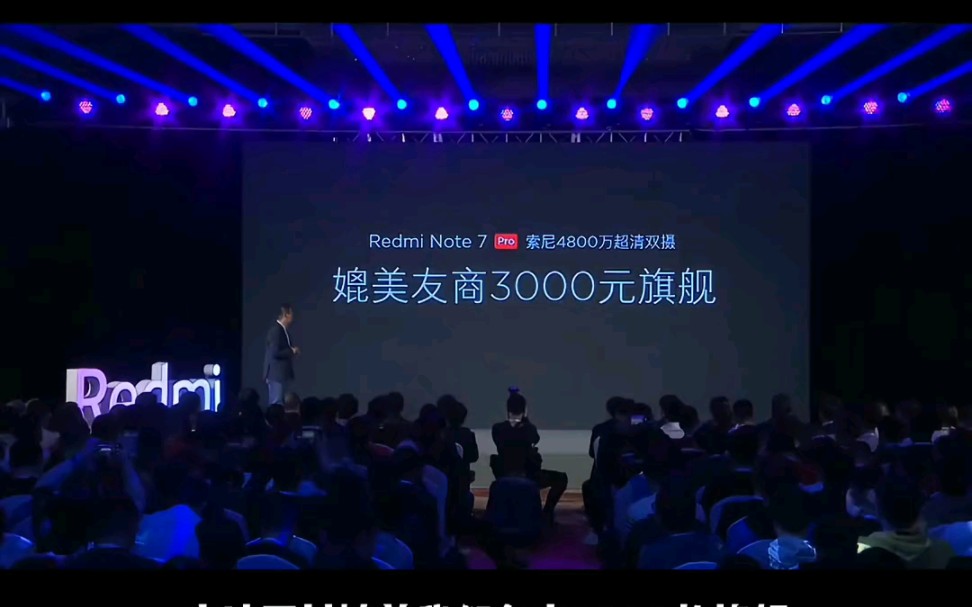 红米note7pro,骁龙675,18w快充➕4000毫安电池,传感器索尼imx586,...
