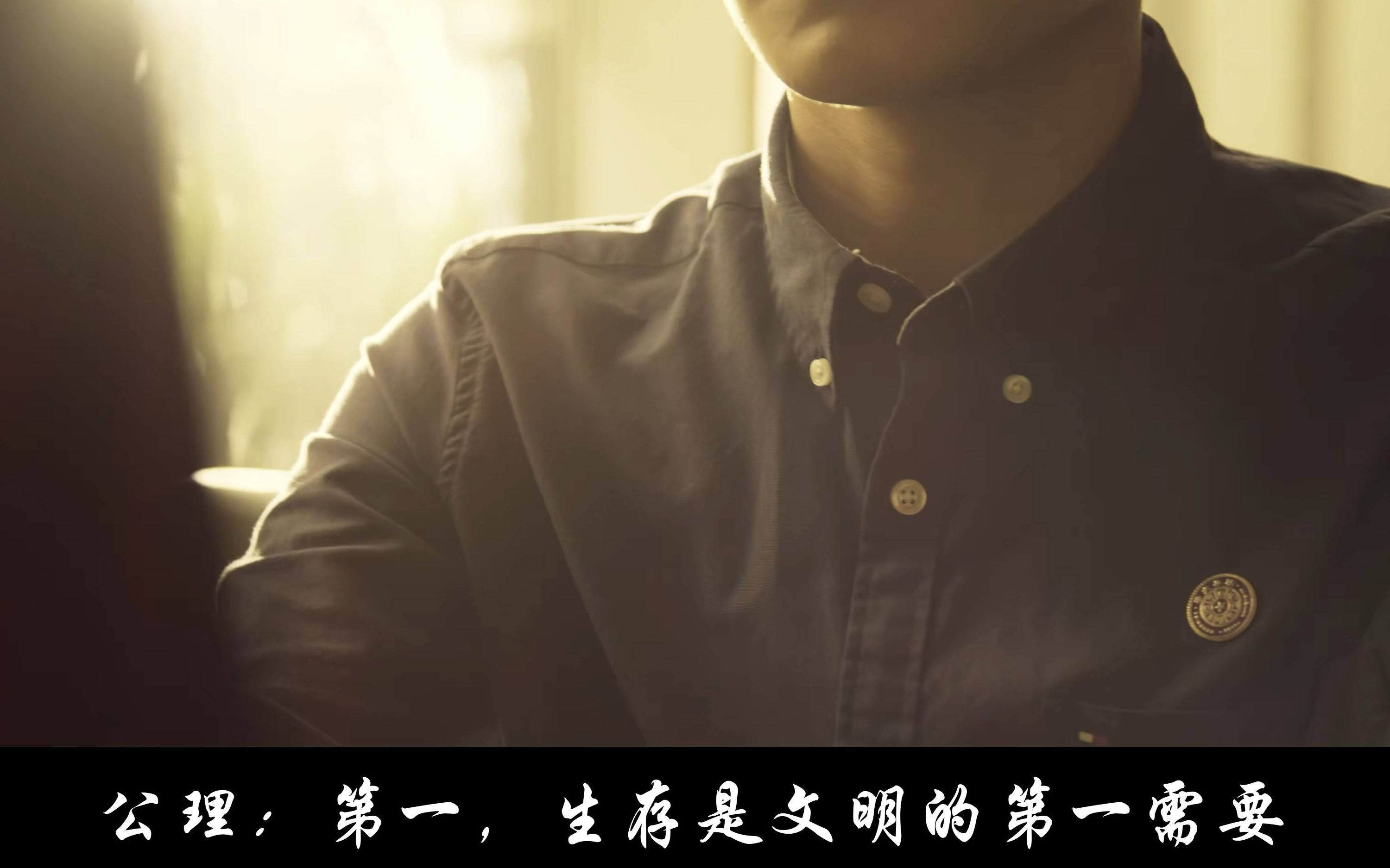 “你为什么不去研究宇宙社会学呢?”