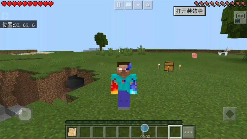 我的世界等价交换模组1