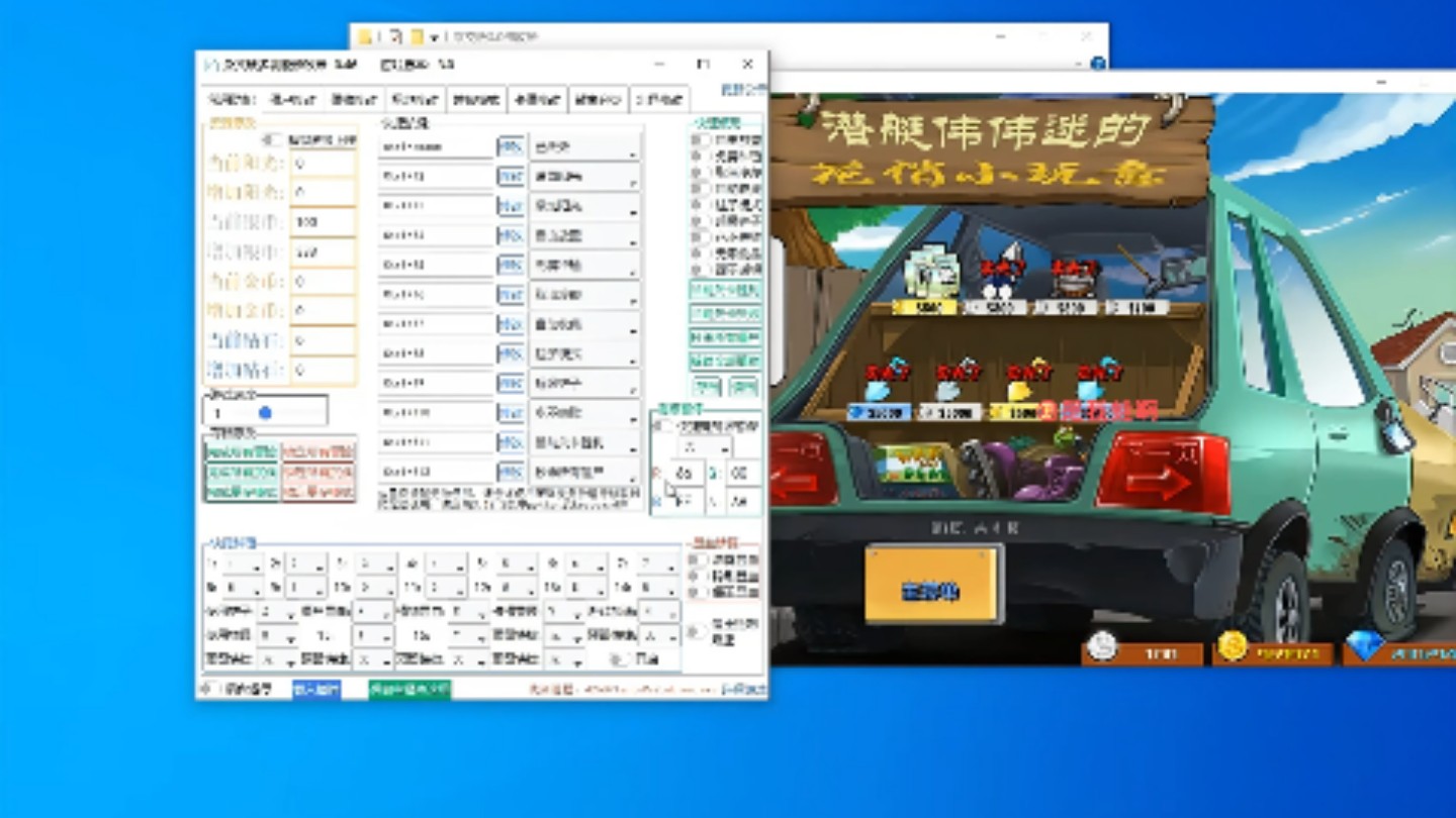 更新了3.0版本杂交版最新通关存档与3.0修改器分享,无套路白嫖
