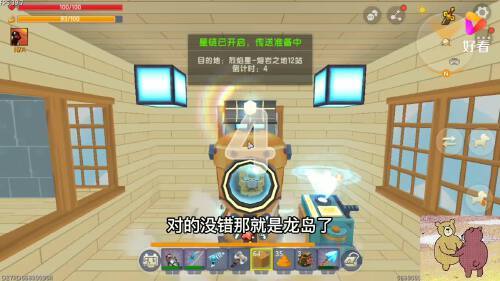 迷你世界:烈焰星极限生存第31期,四组多的肉饲料养狼