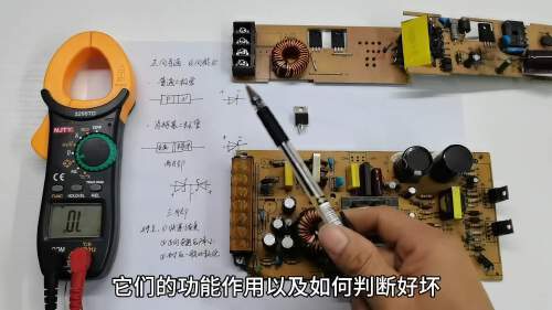 肖特基与普通二极管的作用以及测量好坏方法