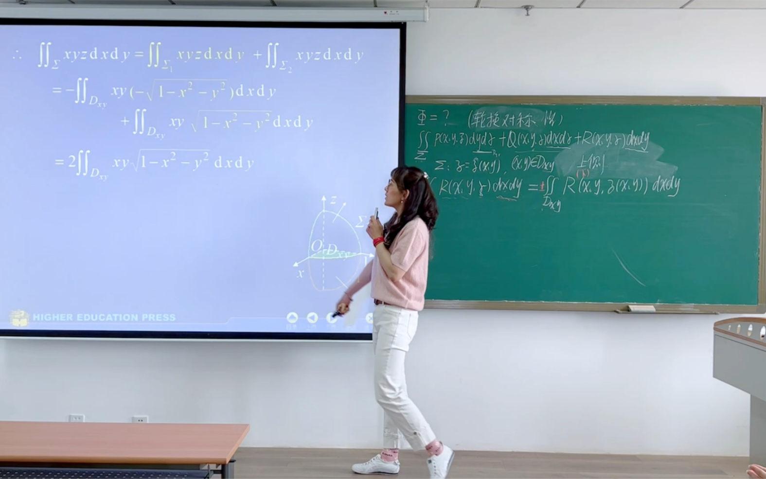 第十一章 第五节 对坐标的曲面积分的计算~3
