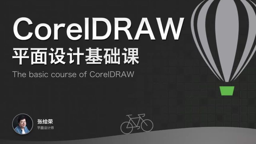 vi设计之logo设计篇